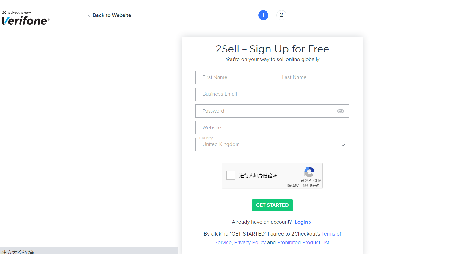 2checkout注册步骤（中国大陆个人注册2checkout) - 跨付KF