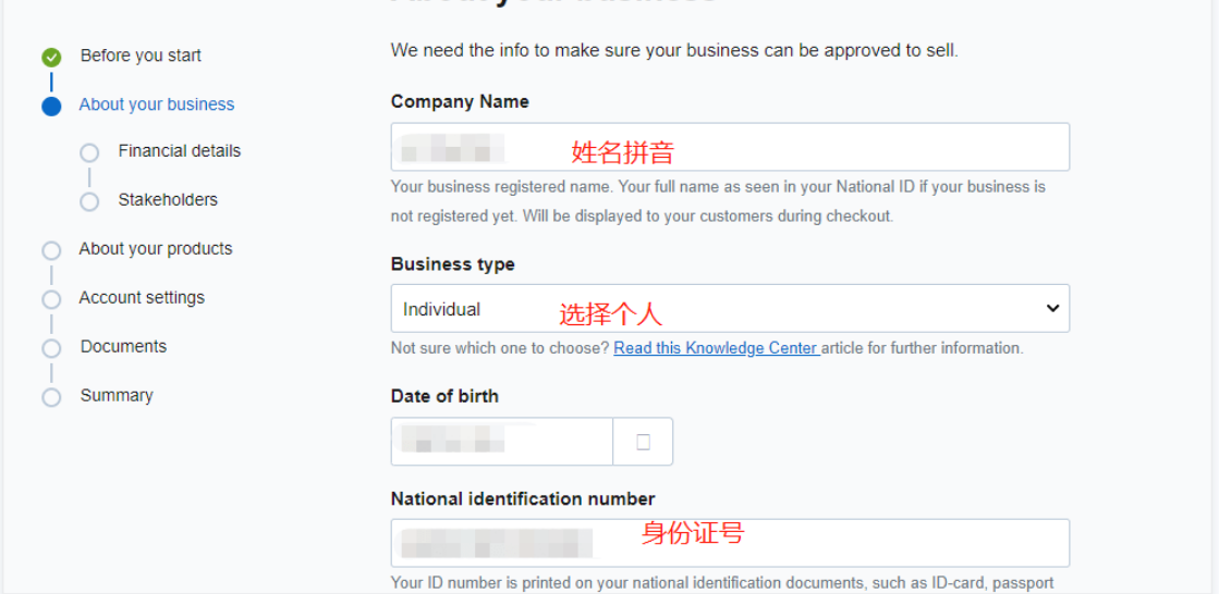 2checkout注册步骤（中国大陆个人注册2checkout) - 跨付KF